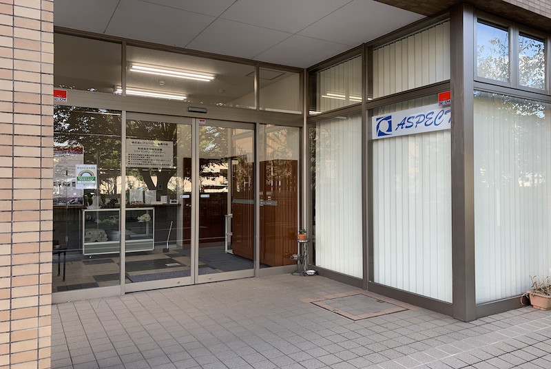 株式会社アスペクト – AM(3Dプリンター)技術で夢を拓く